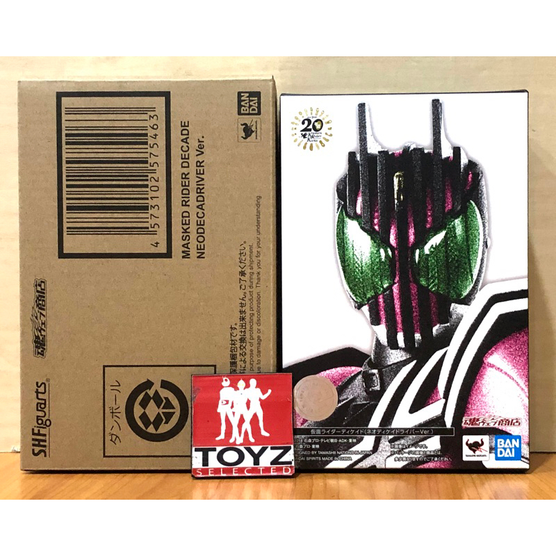 S.H.Figuarts Shinkocchou Seihou (SHF) Kamen Rider Decade Neo Decade ...
