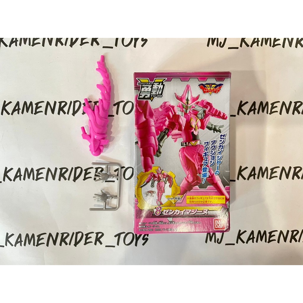 YU DO Kikai Sentai Zenkaiger + part [Zenkaiser Juran Gaon Vroon Magine ...