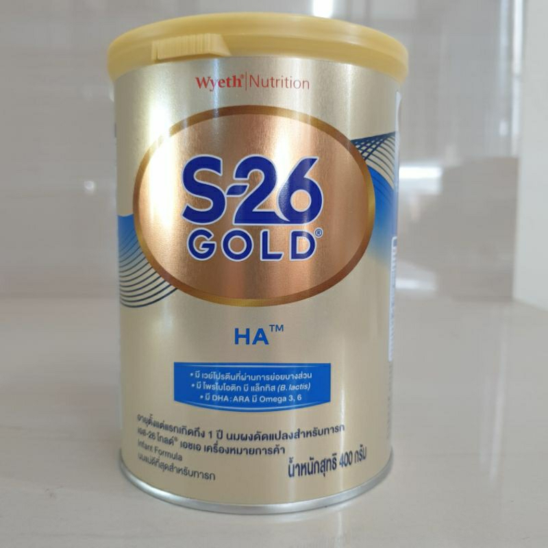 s26 gold HA สูตร1 กระป๋องทอง HA 400g ฝาสีเหลือง | Shopee Thailand