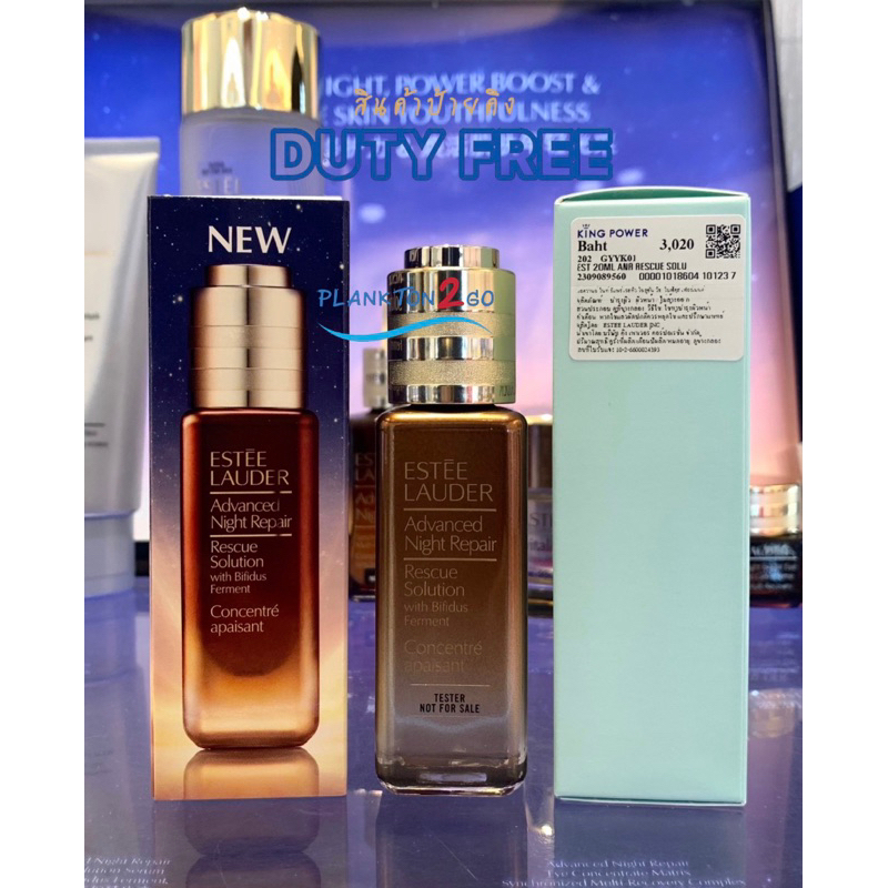 NEW!!! Estee Lauder Advanced Night Repair Rescue Solution 20 ml ...