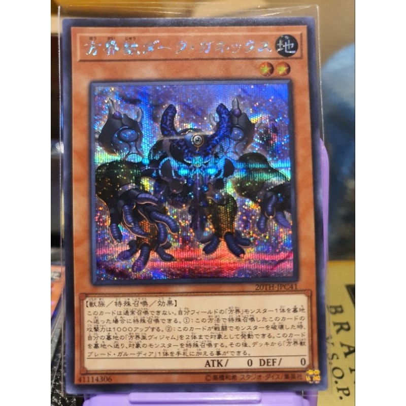 ***ถูกที่สุด***Yugioh (Secret Rare) | Shopee Thailand