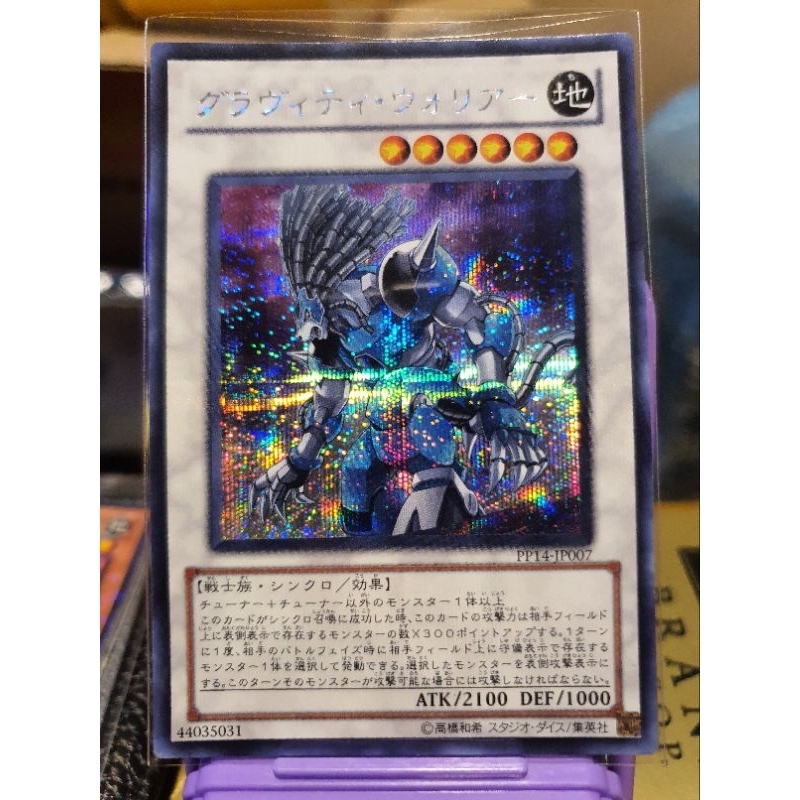 ***ถูกที่สุด***Yugioh (Secret Rare) | Shopee Thailand