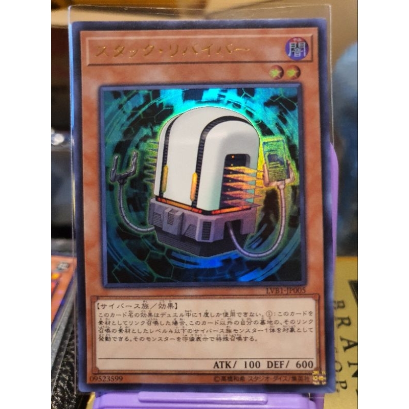 ***ถูกที่สุด***Yugioh (Ultra Rare) 03 | Shopee Thailand