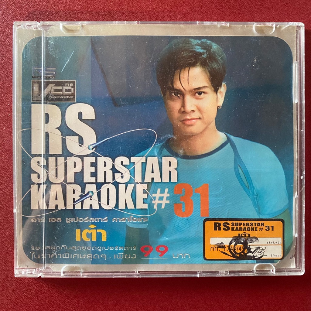 VCD เต๋า สมชาย : RS Superstar Karaoke #31 (มีรอย) | Shopee Thailand