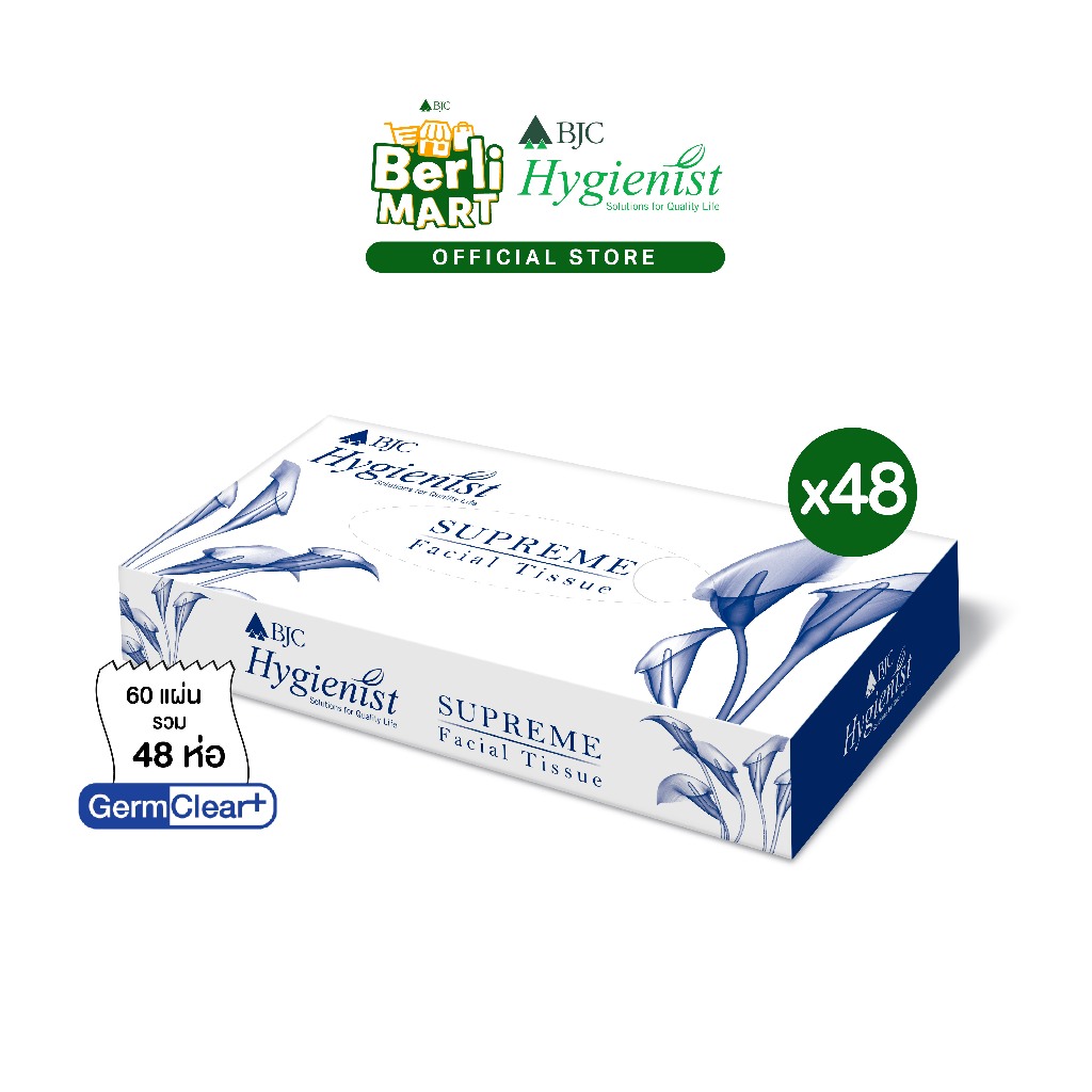 เช็ดหน้าบีเจซีฯ ซูพรีม 60 แผ่นยาว*48 Bjc Supreme Facial Long 60 Sheet ...