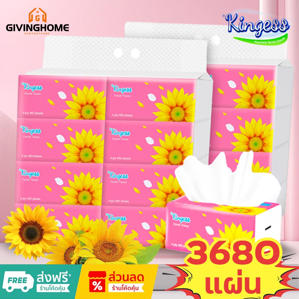 KINGESS ข้อเสนอสุดพิเศษ เนื้อเยื่อกระดาษแท้ ไม่เปื่อยง่าย กระดาษทิชชู่ ...