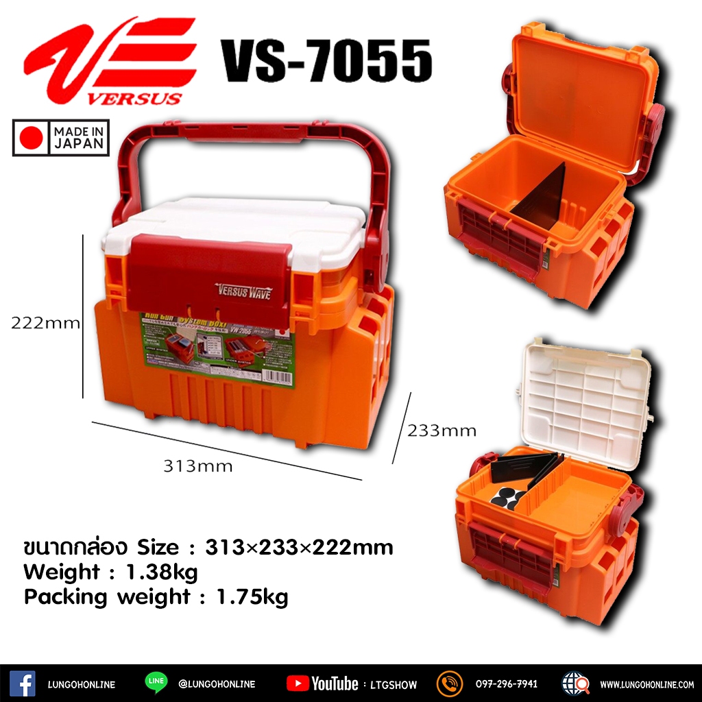 กล่องใส่อุปกรณ์ VERSUS รุ่น VS-7055 สี Orange | Shopee Thailand