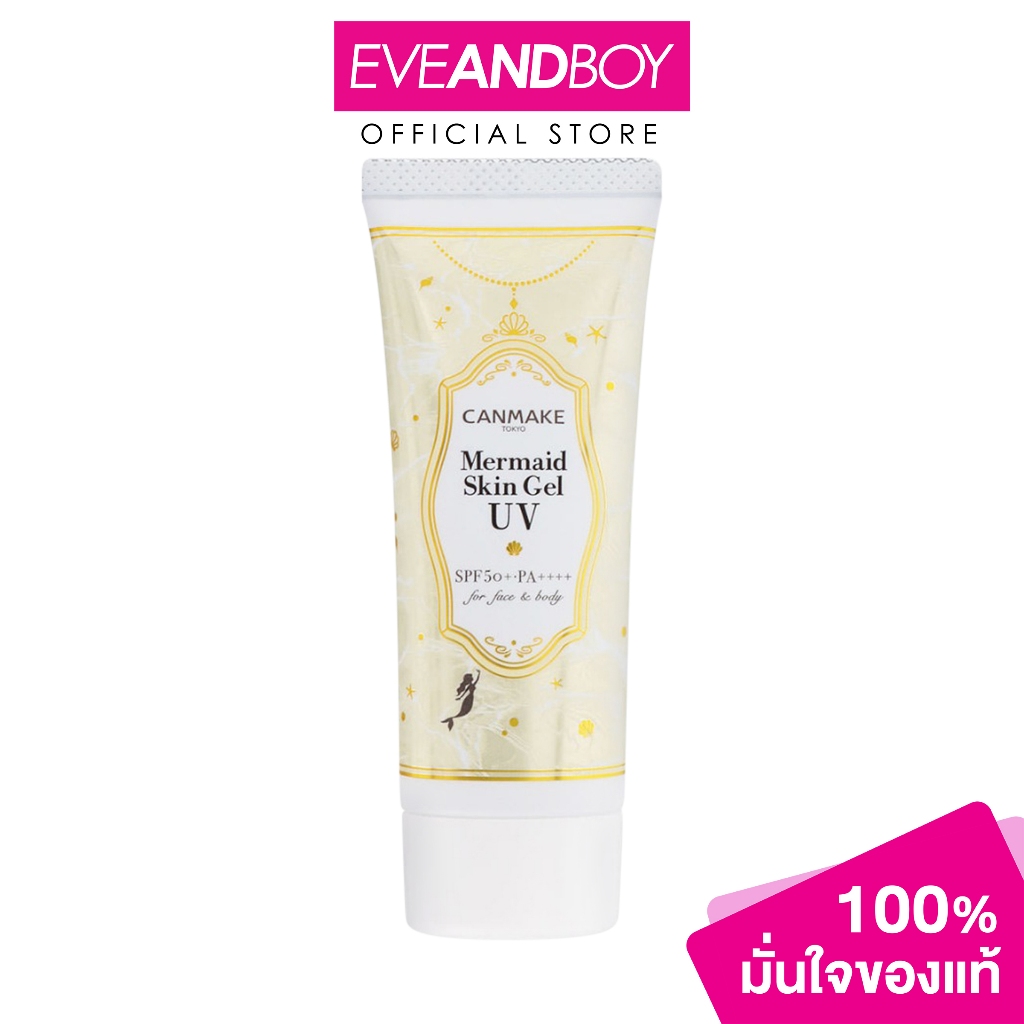 CANMAKE - Mermaid Skin Gel UV(C) แคนเมค เมอเมท สกิน เจล ยูวี C02 ...