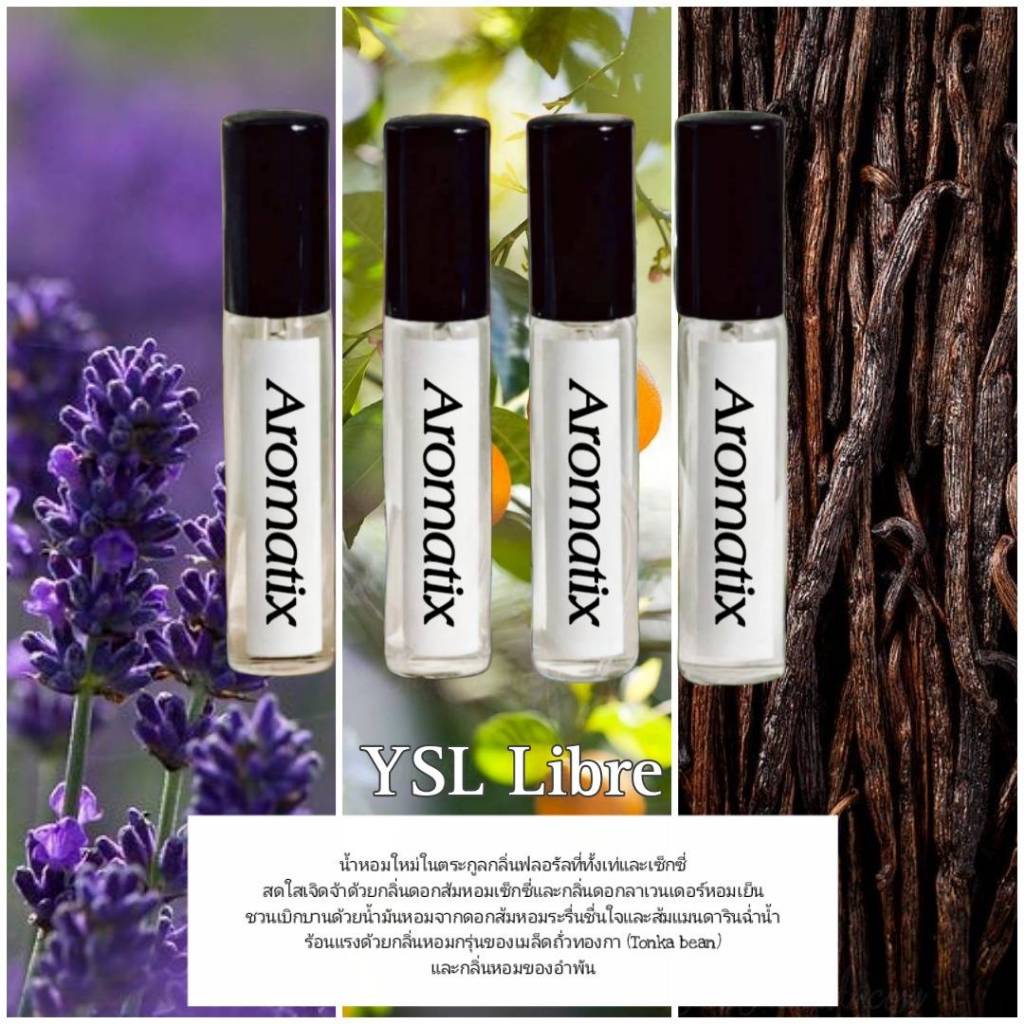 Aromatix YSL Libre EDP | Shopee Thailand