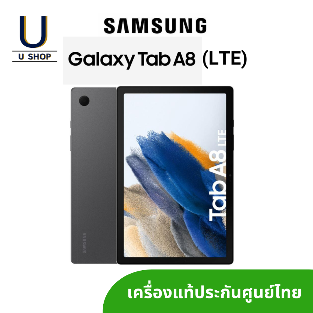 Samsung Galaxy Tab A8 (LTE) (4/64GB) เครื่องแท้ ประกันศูนย์ไทย | Shopee Thailand