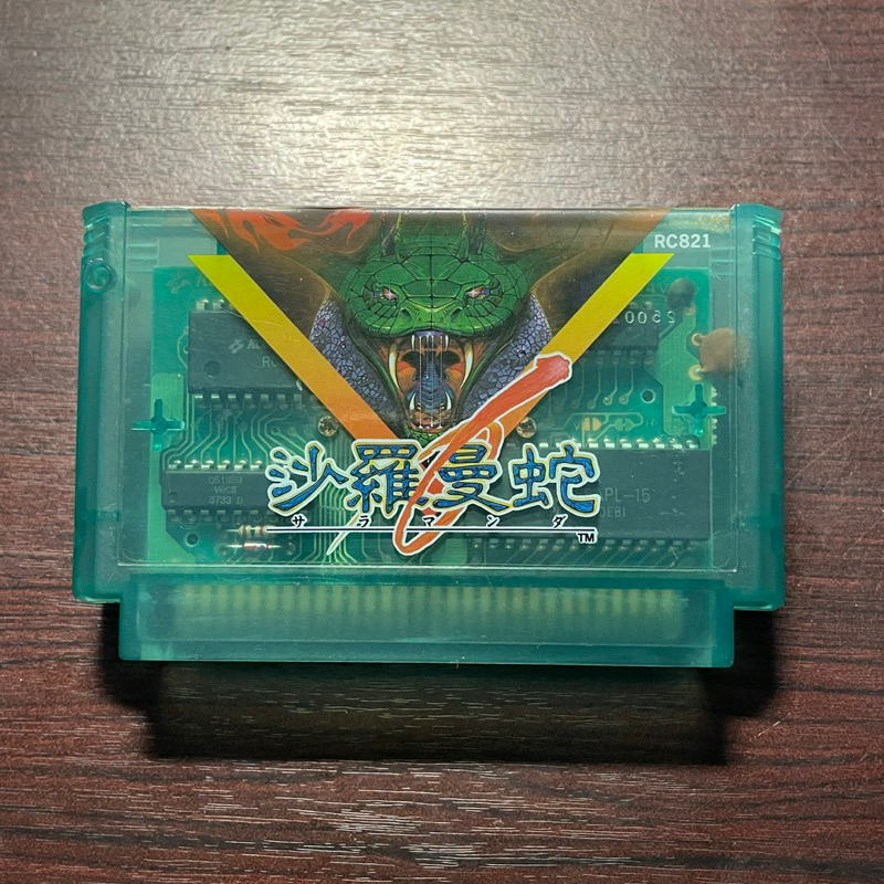 ตลับแท้ Salamander (JP) FC | Shopee Thailand