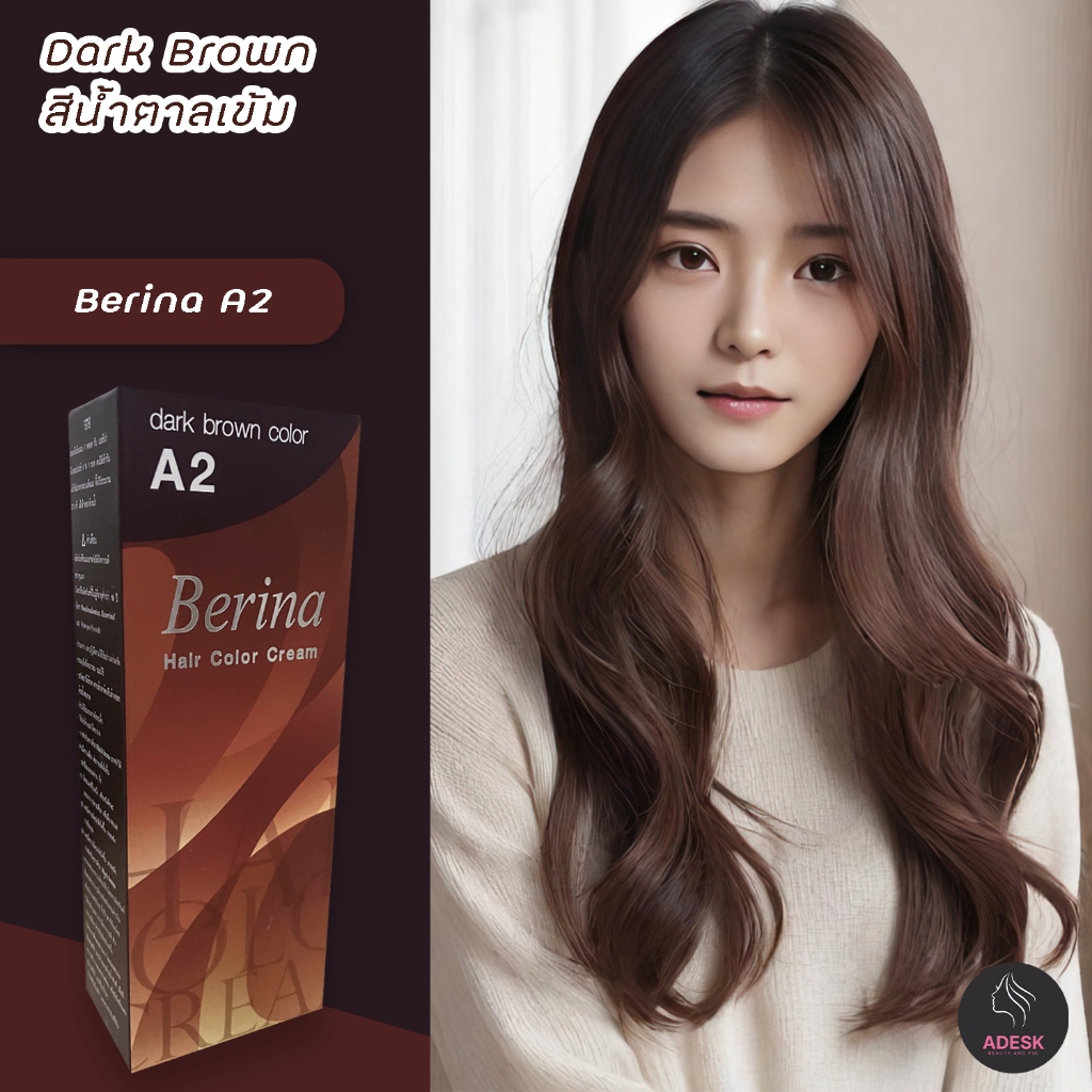 เบอริน่า A2 สีน้ำตาลเข้ม สีผม สีย้อมผม เปลี่ยนสีผม ครีมย้อมผม Berina A2 ...