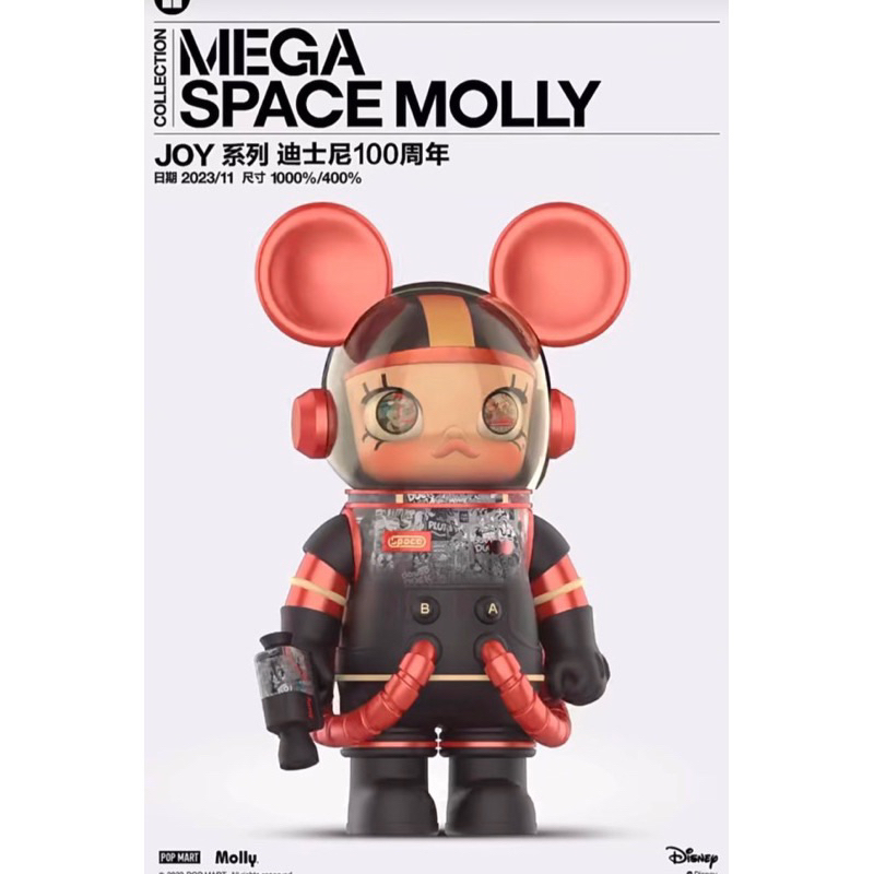 พร้อมส่ง จากไทย♥️ Space molly Mickey Aniversary 100ปี Disney💖 / MOLLY ...