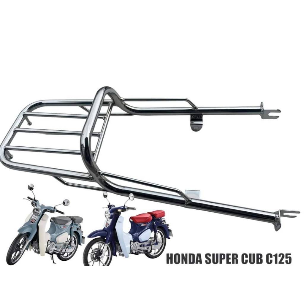 ตะเเกรงท้าย Supercub C125 | Shopee Thailand