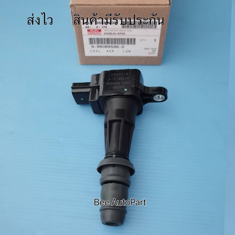 คอยล์จุดระเบิด ISUZU NPR,CNG ปี2008 FTR,FRR,GXZ,FVM แท้ #8-98089596-0 ...
