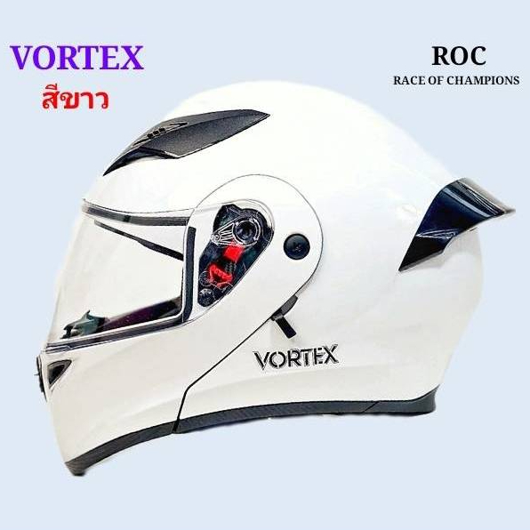 หมวกกันน็อคเต็มใบ ROC VORTEX มีแว่นตากันแดด ยกคางขึ้นได้ มาตรญฐาน มอก. ...