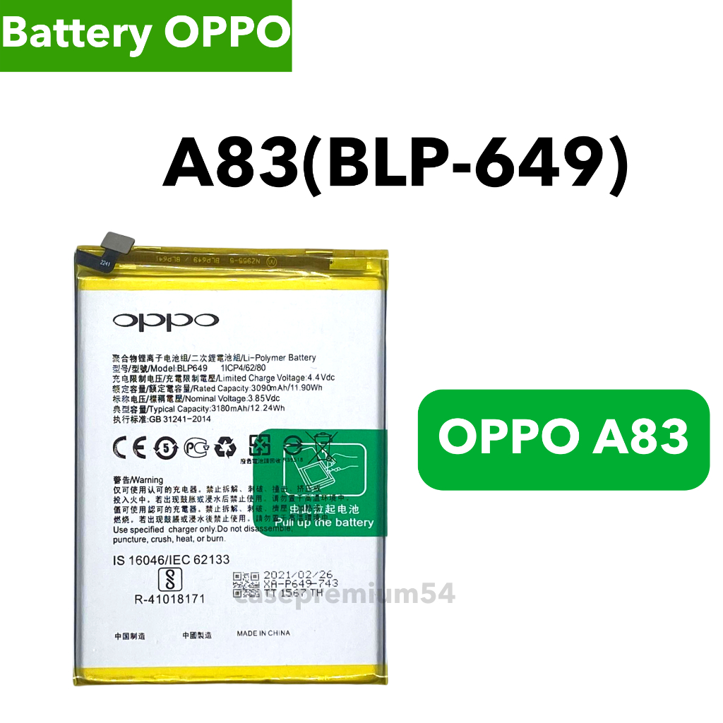 แบตเตอร์รี่ Battery OPPO A83 (BLP-649) สินค้าของแท้ บริการเก็บเงินปลาย ...