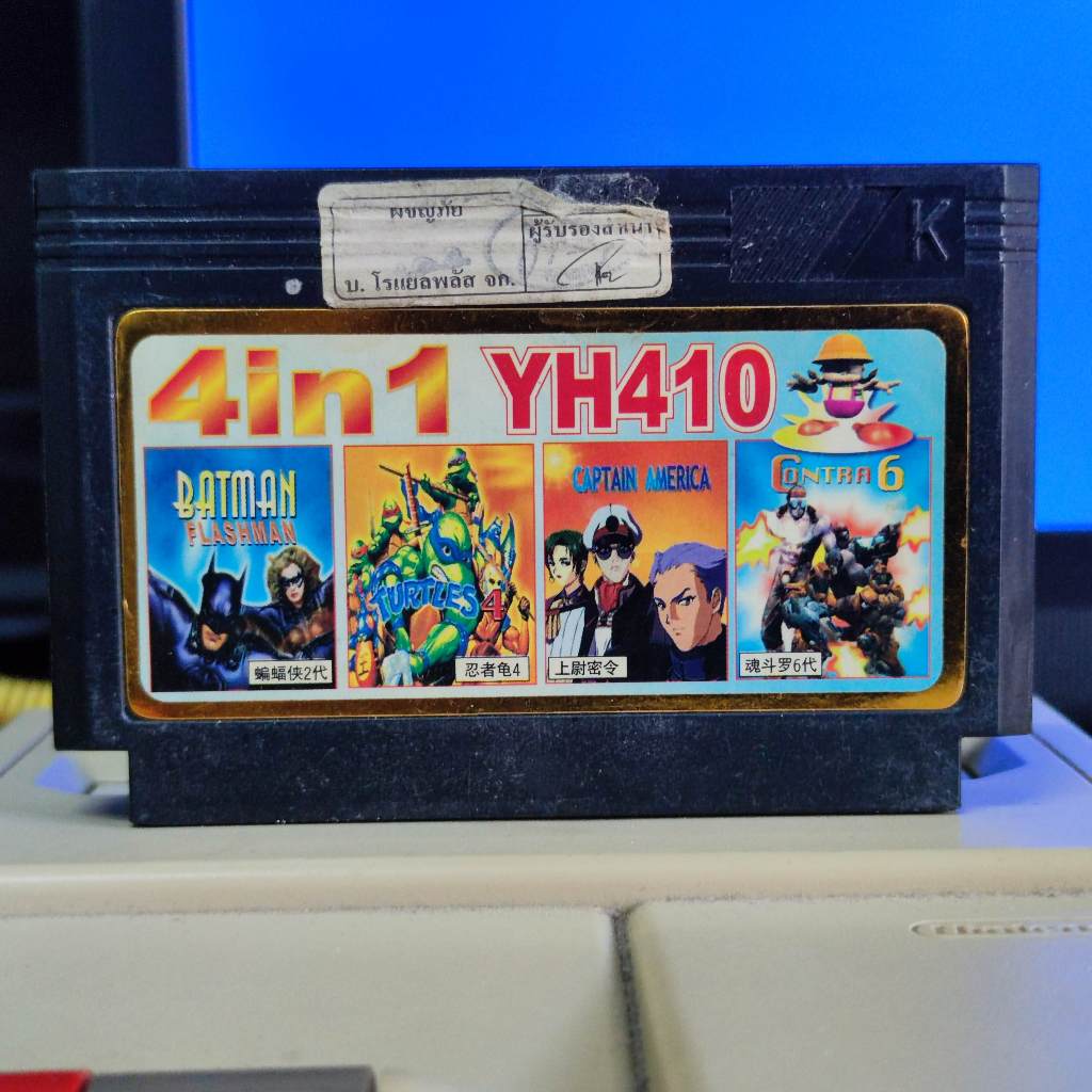 Super 4 in 1 YH410 ตลับรวมเกม Captain America / Batman / Contra ... เทส ...