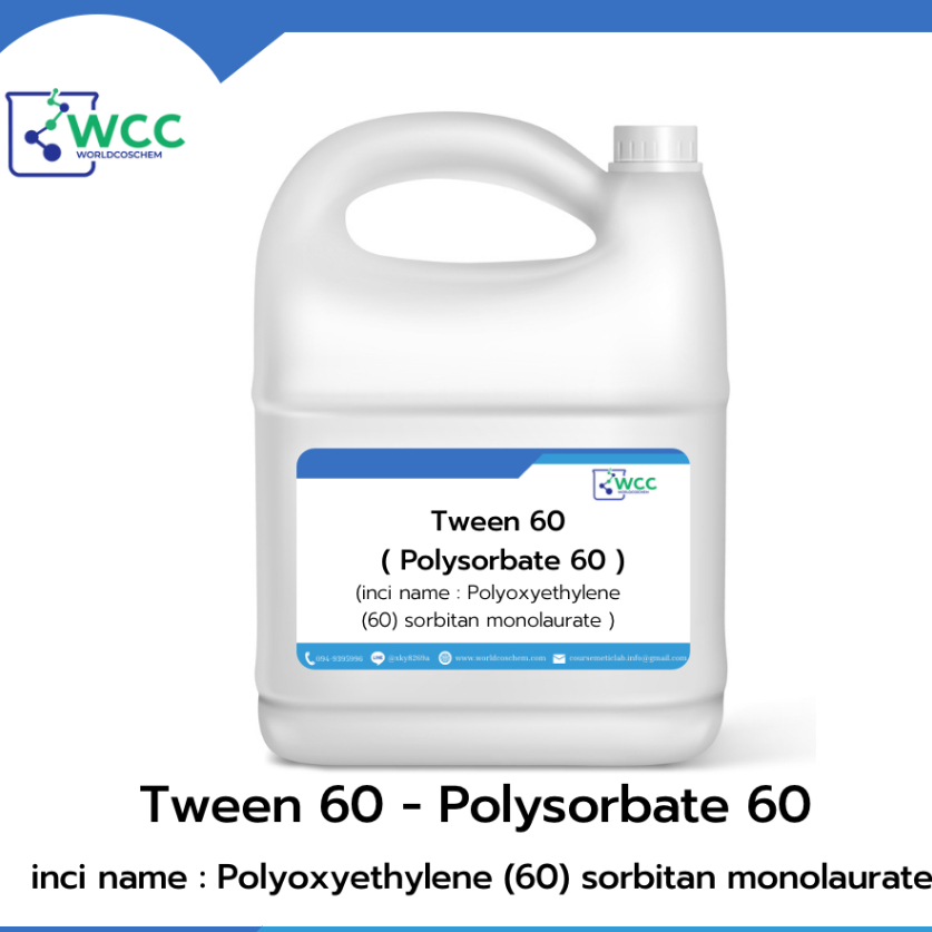 Tween 60 - Polysorbate 60 (USP / Food grade) - ทวีน60 | Shopee Thailand