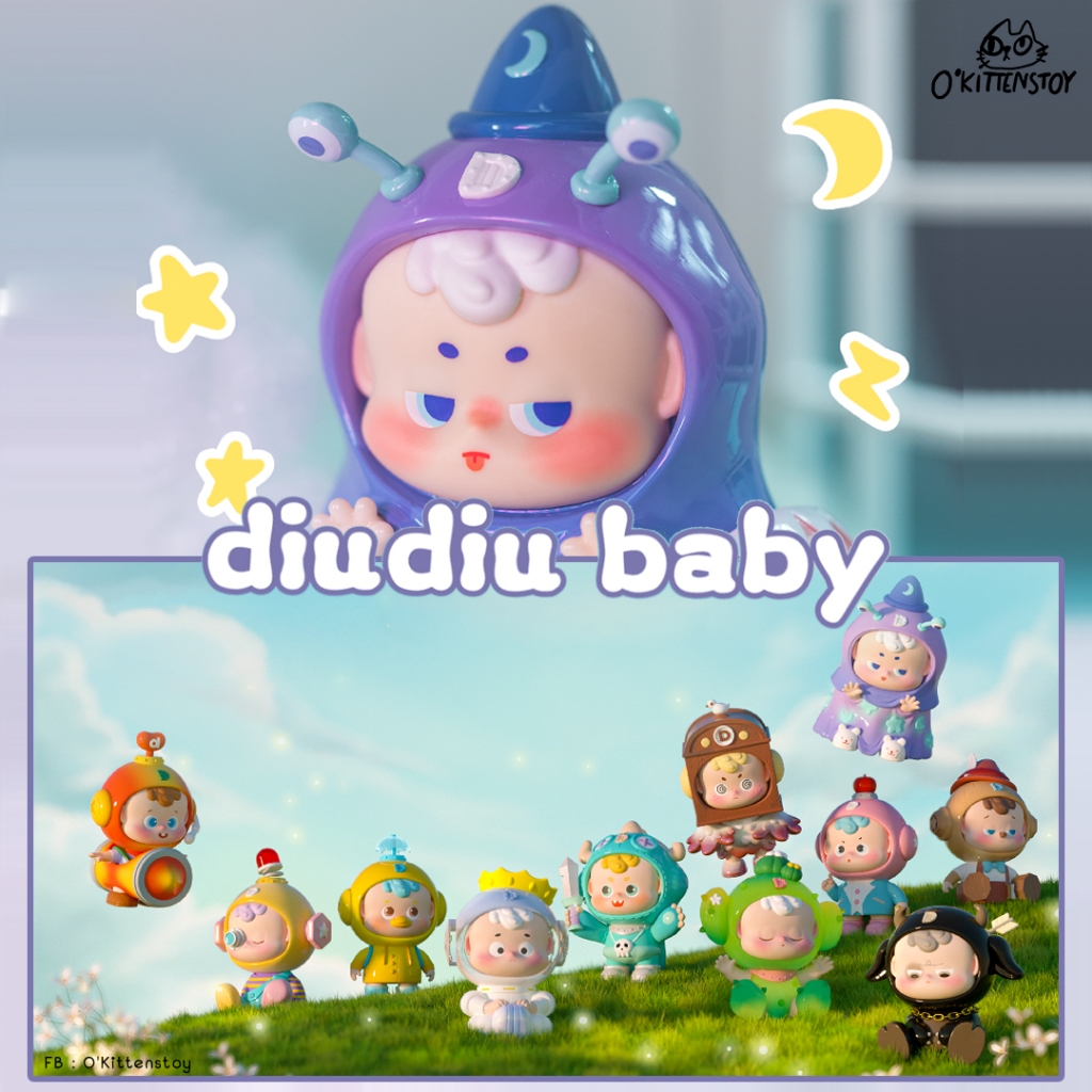 [แบบสุ่ม และเลือกตัว] โมเดล DiuDiu Baby Hi amother me Series **พร้อมส่ง ...