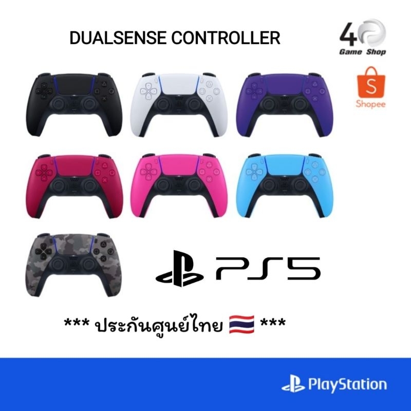 PS5 DualSense Controller [PS5][DualSense][Controller] | Shopee Thailand