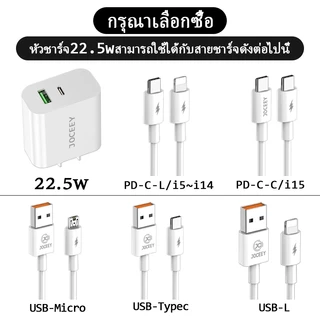 ช้อป หัวชาร์จ usb ง่าย ๆ บน Shopee | ก.ย. 2024