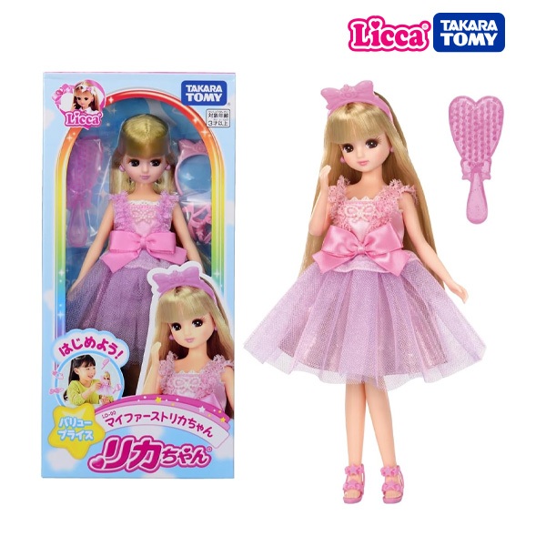 Takara Tomy ตุ๊กตา Licca-chan LD-00 Let's get started! My First | Shopee Thailand