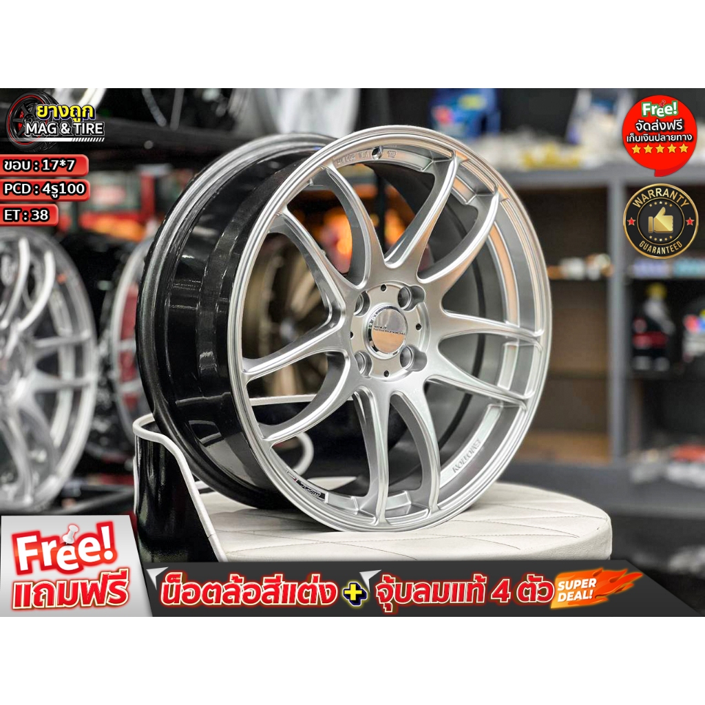 ล้อ SSR ขนาด 17*7 4รู100 ET38 สี Hyper Silver (ขายเป็นชุด 4 วง) ล้อแม็ก ...