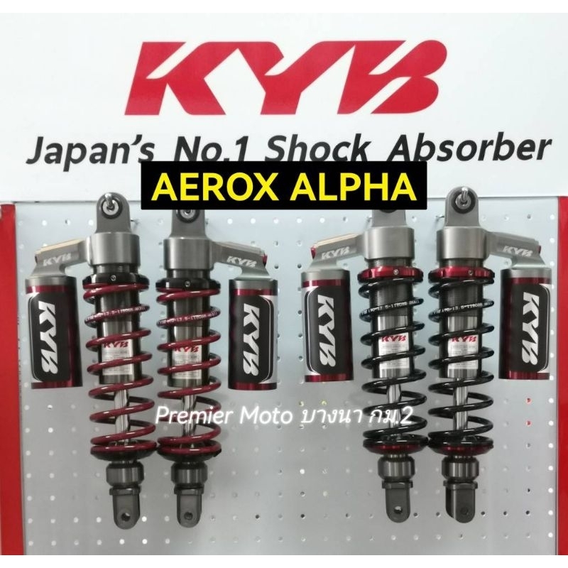 KYB AEROX K Alpha โช้คแก๊ส แอร็อกซ์ แบรนด์ญี่ปุ่น ของแท้ | Shopee Thailand