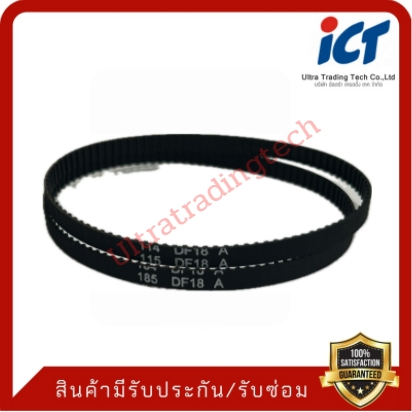 สายพาน (ชื่อรุ่น NK77,TN20 ,TP77, L77F) | Shopee Thailand