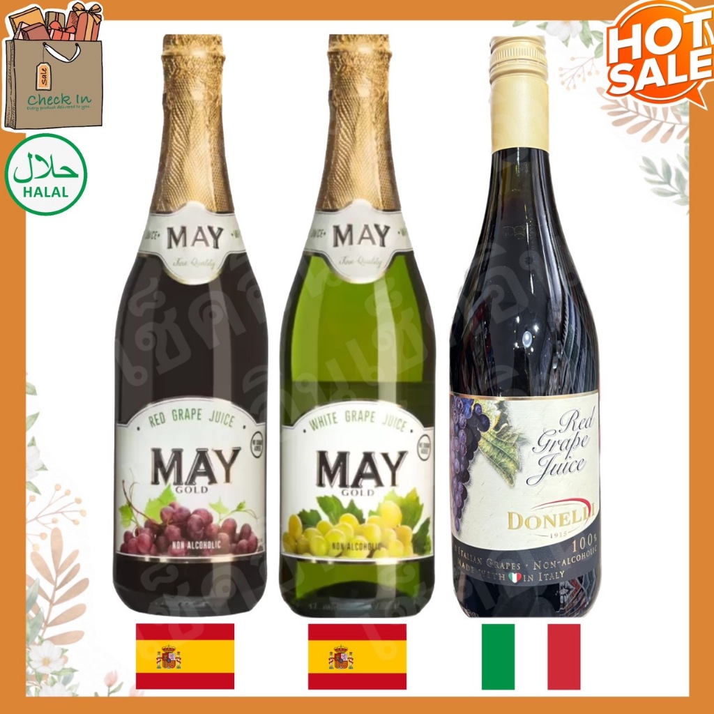 MAY GOLD RED GRAPE And WHITE GRAPE น้ำองุ่น แดง - เขียว สเปน / Donelli ...