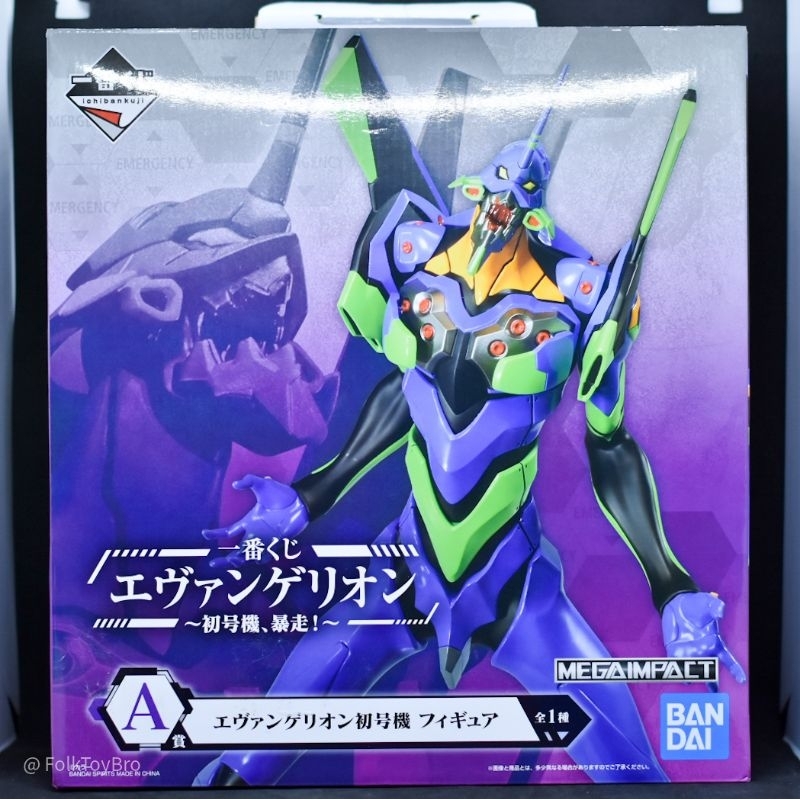 Evangelion figure Unit 1 A MEGAIMPACT Ichiban kuji berserk BANDAI Japan ...