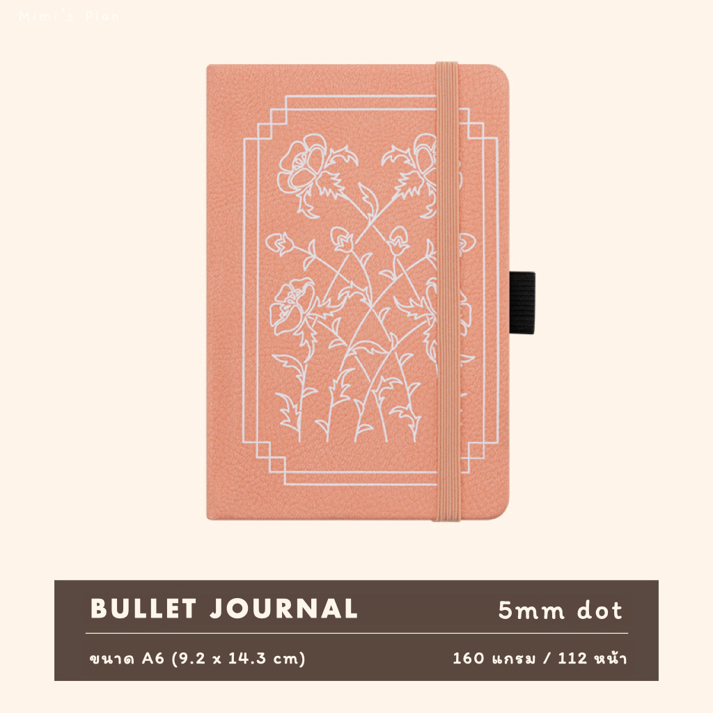 สมุดบันทึก A6 Bullet Journal - Shining ขนาด A6 ปกแข็ง 5mm Dot BuJO ...