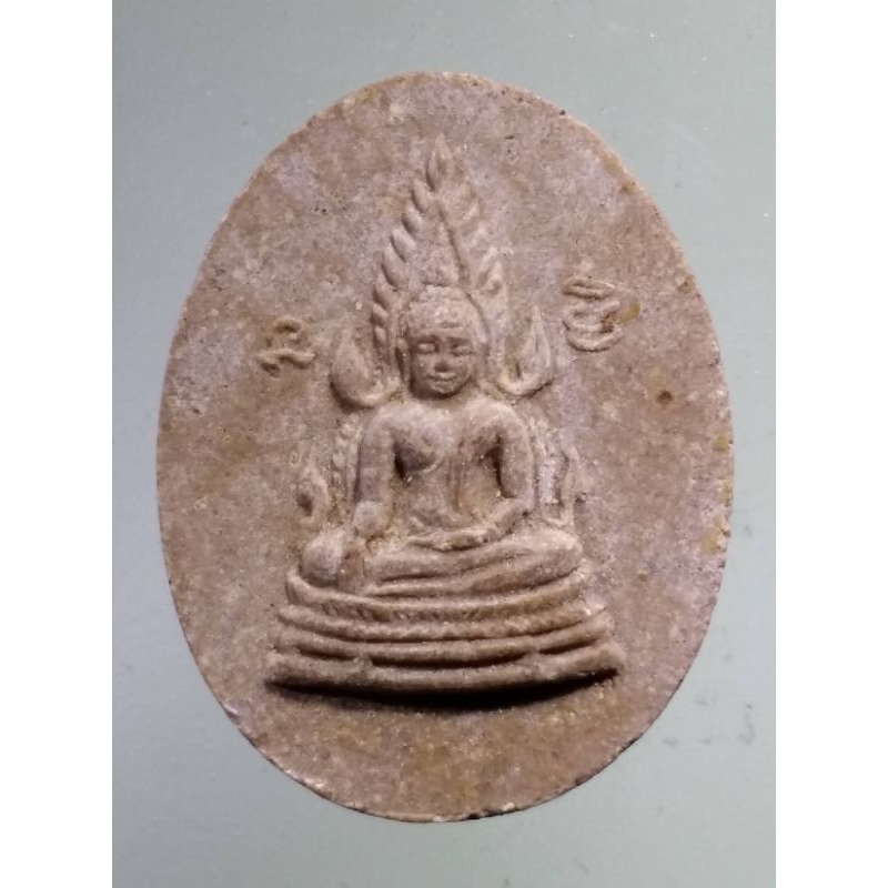 Antig plus 457 พระพุทธชินราชพระครูวิศิษฏ์สมโพธิ์ รุ่นบุญนิธิวิศิษฏ์สมโภชน์ ปี2520 เนื้อผง วัด ...