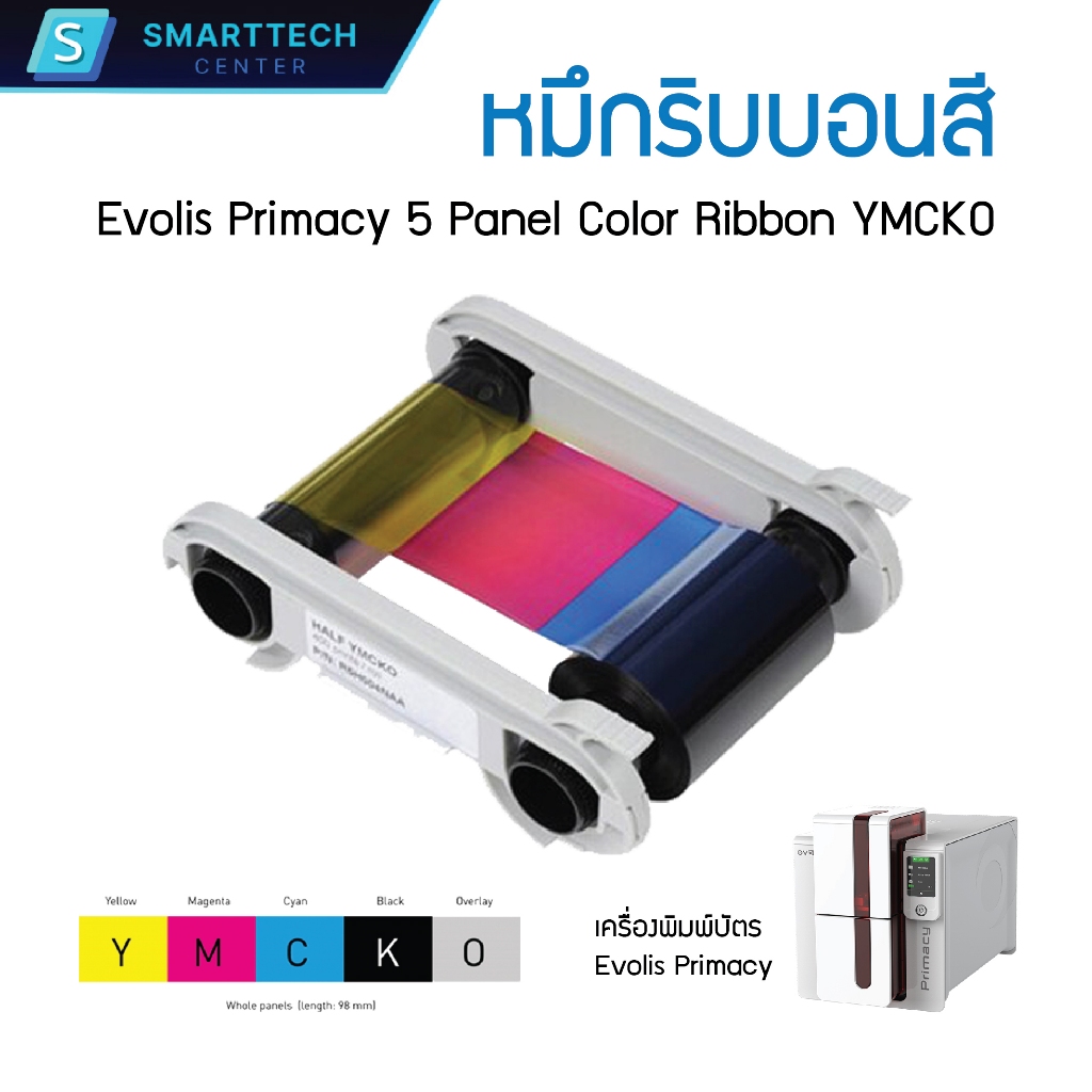 หมึกริบบอนสี Evolis Primacy 5 Panel Color Ribbon YMCKO หมึกเครื่องพิมพ์ ...