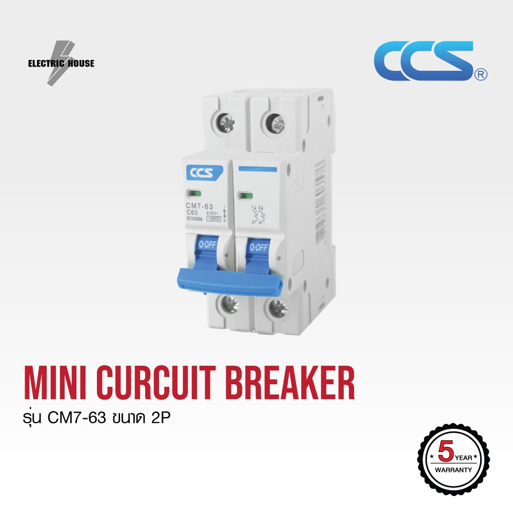 Mini Circuit Breaker แบรนด์ CCS รุ่น CM7-63 2P ขนาด 16A-63A | Shopee Thailand