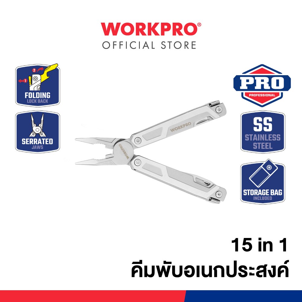 WORKPRO คีมพับอเนกประสงค์, คีมอเนกประสงค์ | Shopee Thailand