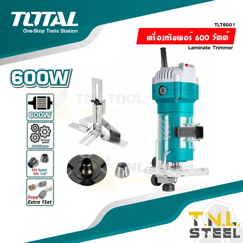 เครื่องทริมเมอร์ 600 วัตต์ (หัวจับดอก 6 มม. และ 1/4 นิ้ว) รุ่น TLT6001 ...