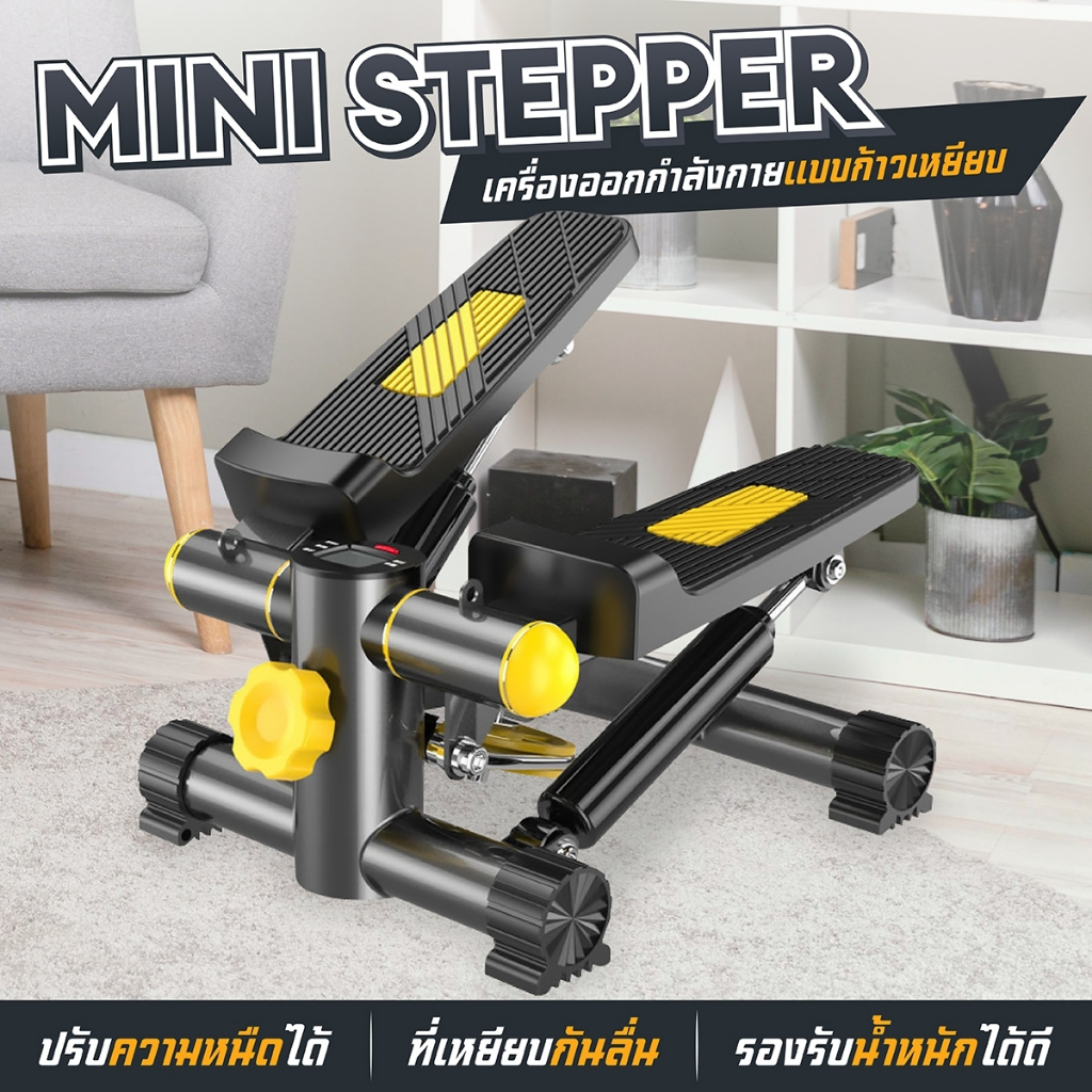 BG เครื่องบริหารต้นขา น่อง Mini stepper เครื่องออกกำลังกายแบบเหยียบ พร้อมสายแรงต้าน รุ่น MSP200 ...