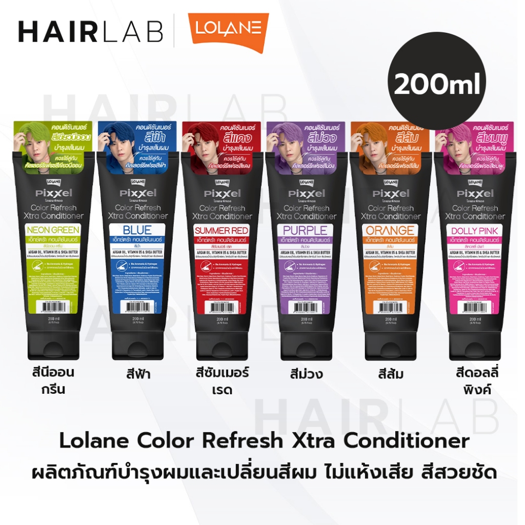 พร้อมส่ง Lolane Pixxel Color Refresh Xtra Conditioner 200ml โลแลน ...