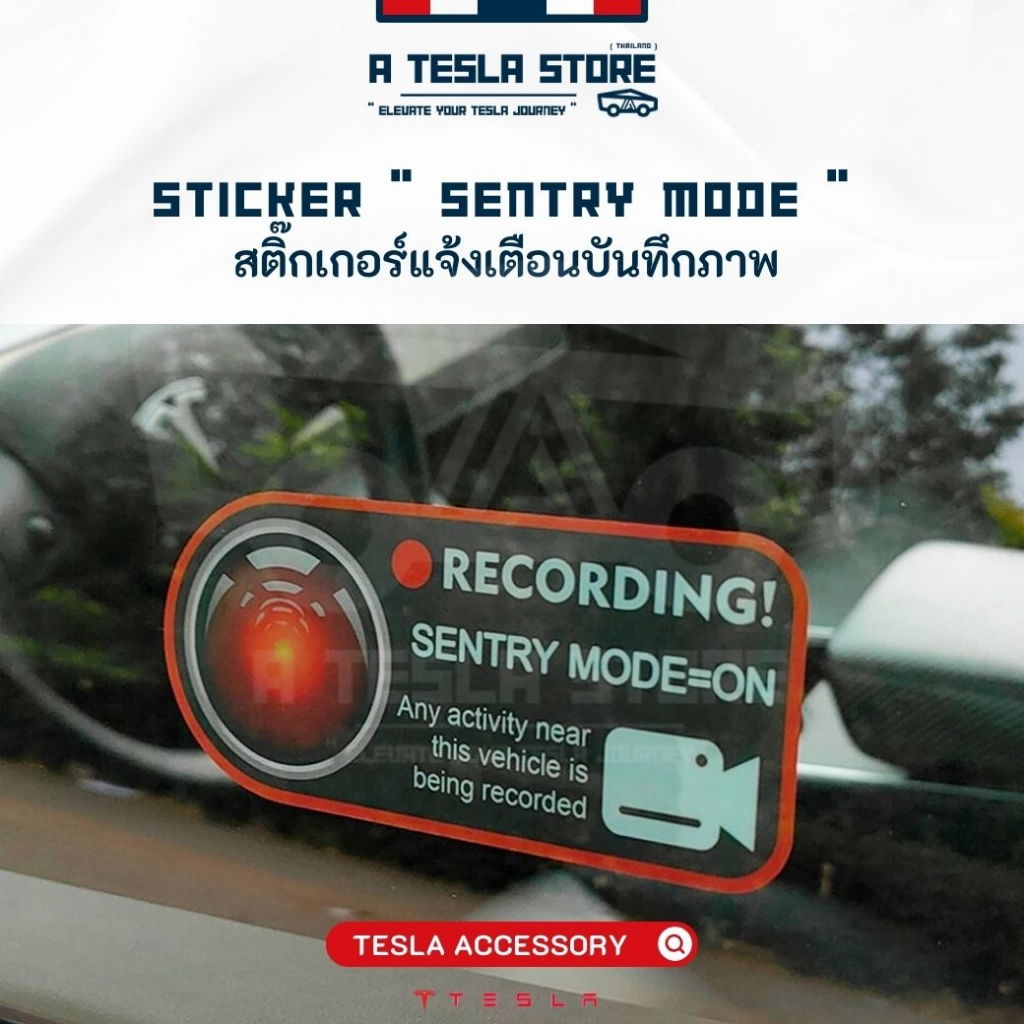 [ พร้อมส่งในไทย ] สติ๊กเกอร์แจ้งเตือนบันทึกภาพ Sentry Mode (Sticker ...