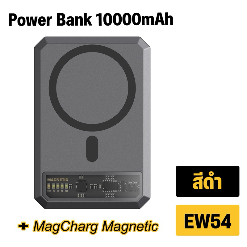 Orsen By Eloop E53 EW54 EW55 E43 E59C E59L MagCharge 10000mAh 20000mAh ...