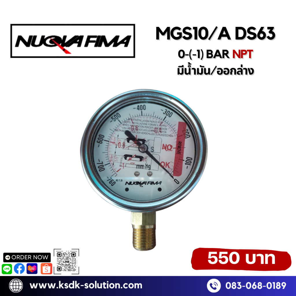 MGS10/A DS63 0-(-1)bar NPT ออกล่าง/มีน้ำมัน | Shopee Thailand