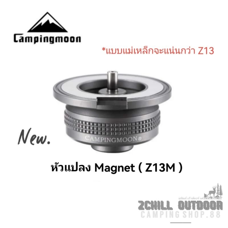Campingmoon วาล์วถ่ายแก๊ส + หัวแปลง Z15, Z10, Z11, Z13, Z20, Z13M, Z22, Z03 | Shopee Thailand