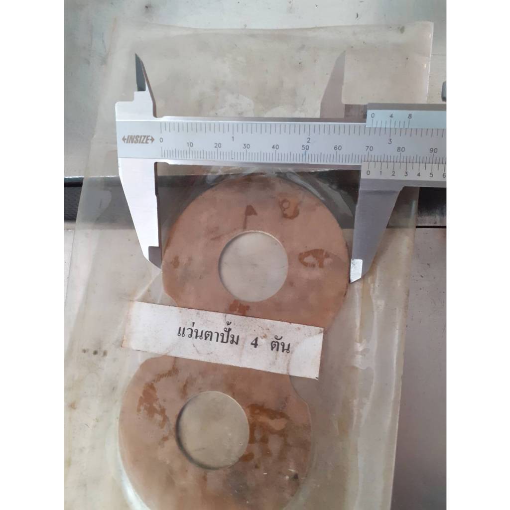 แว่นตาปั้ม ชุดซ่อม ปั้มดั้มรถบรรทุก KP35,KP45,KP55,KP1405,KP1505 ดัมพ์4 ...