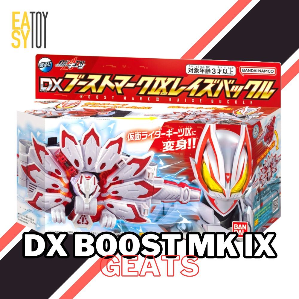 DX BOOST MARK IX บัคเคิลมาสไรเดอร์กีส (ร่างสุดยอด ไรเดอร์ มาสไรเดอร์ กีส Geats) | Shopee Thailand
