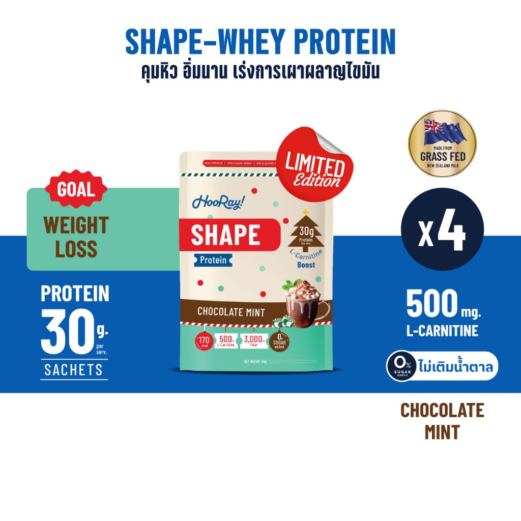 Hooray! Limited Edition Shape Whey Protein 44g. X 4ซอง – Chocolate mint ...