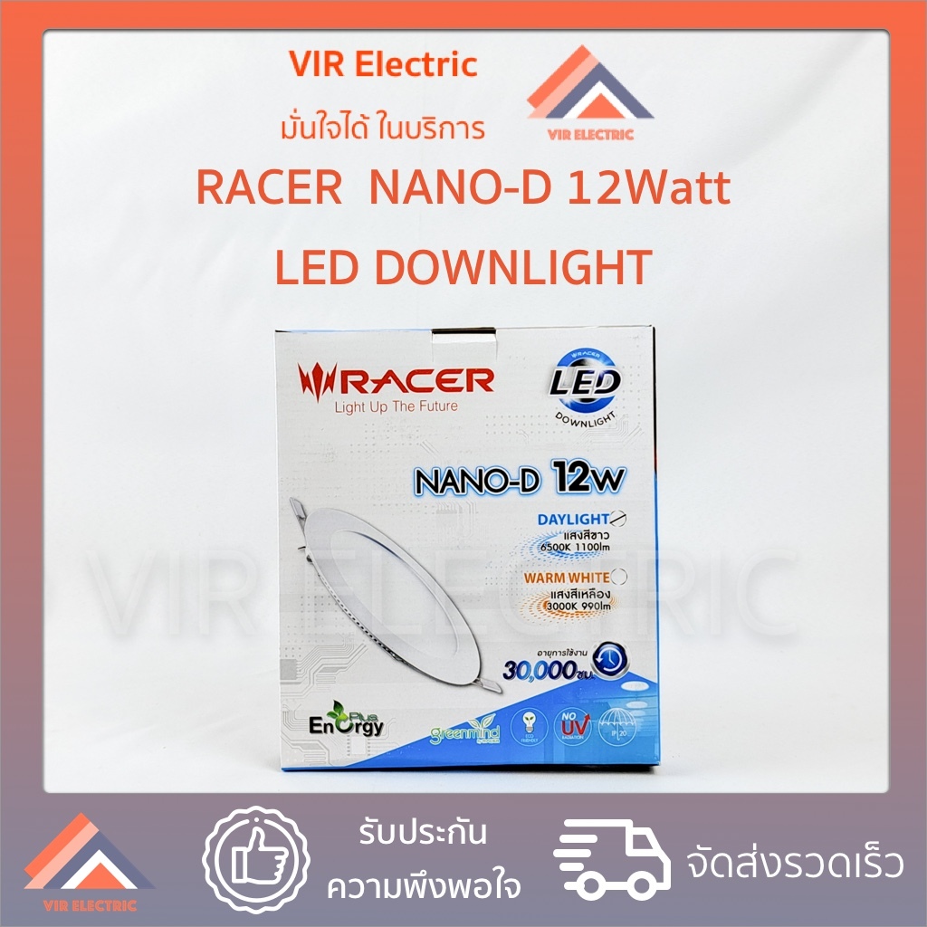 (ช่องเจาะ155mm)(ทรงกลม) RACER LED Downlight ฝังฝ้า รุ่น Nano-D 12W รุ่น ...