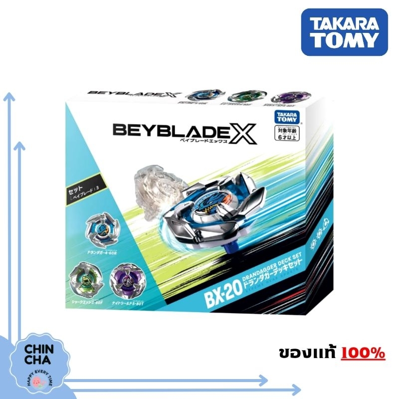[พร้อมส่ง Lot JP,TH] BEYBLADE X BX-20 : Dran Dagger Deck Set | Shopee ...