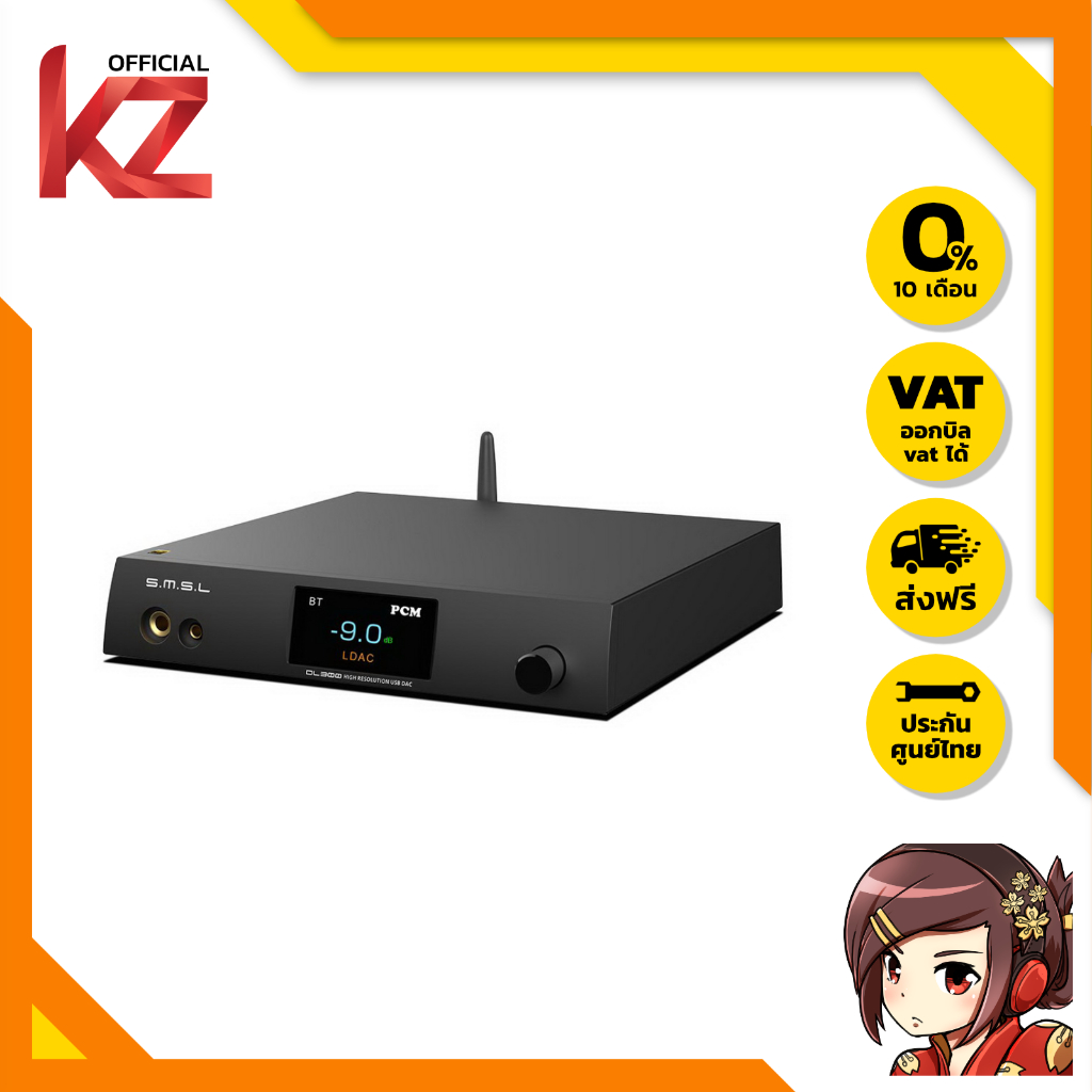 ประกันศูนย์ไทย) SMSL DL300 Desktop DAC/AMP ของแท้ รองรับ MQA, Dual Hi ...